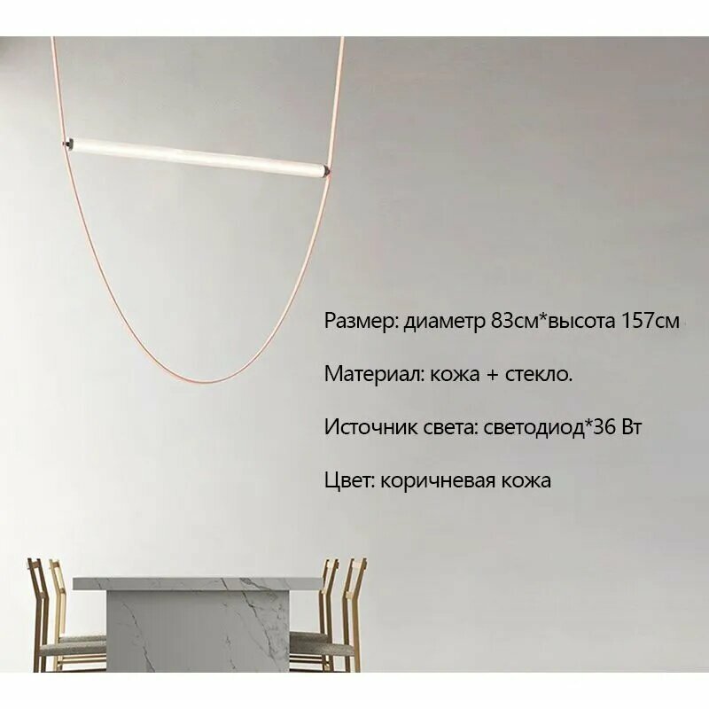 Светильник, LED, 36 Вт — фото 1