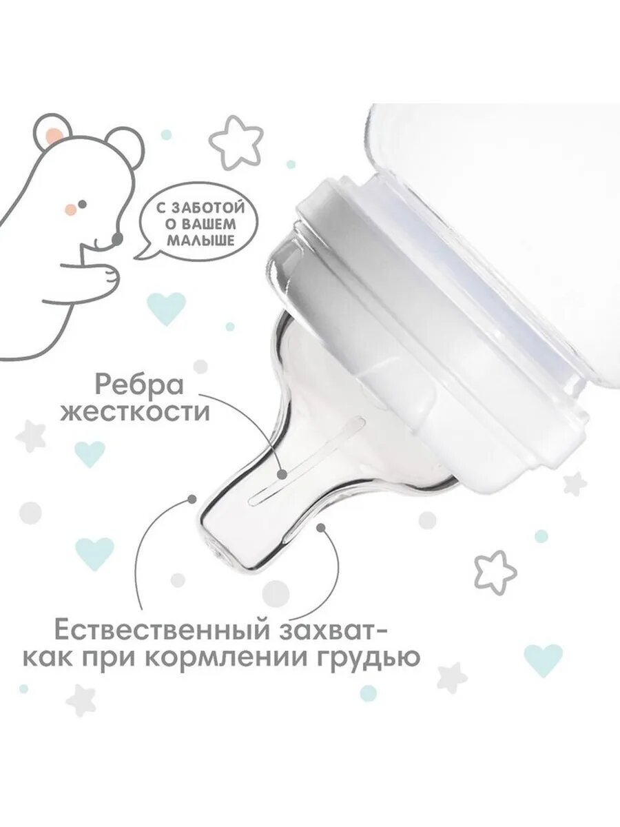 Антиколиковая соска для малышей от 6 месяцев