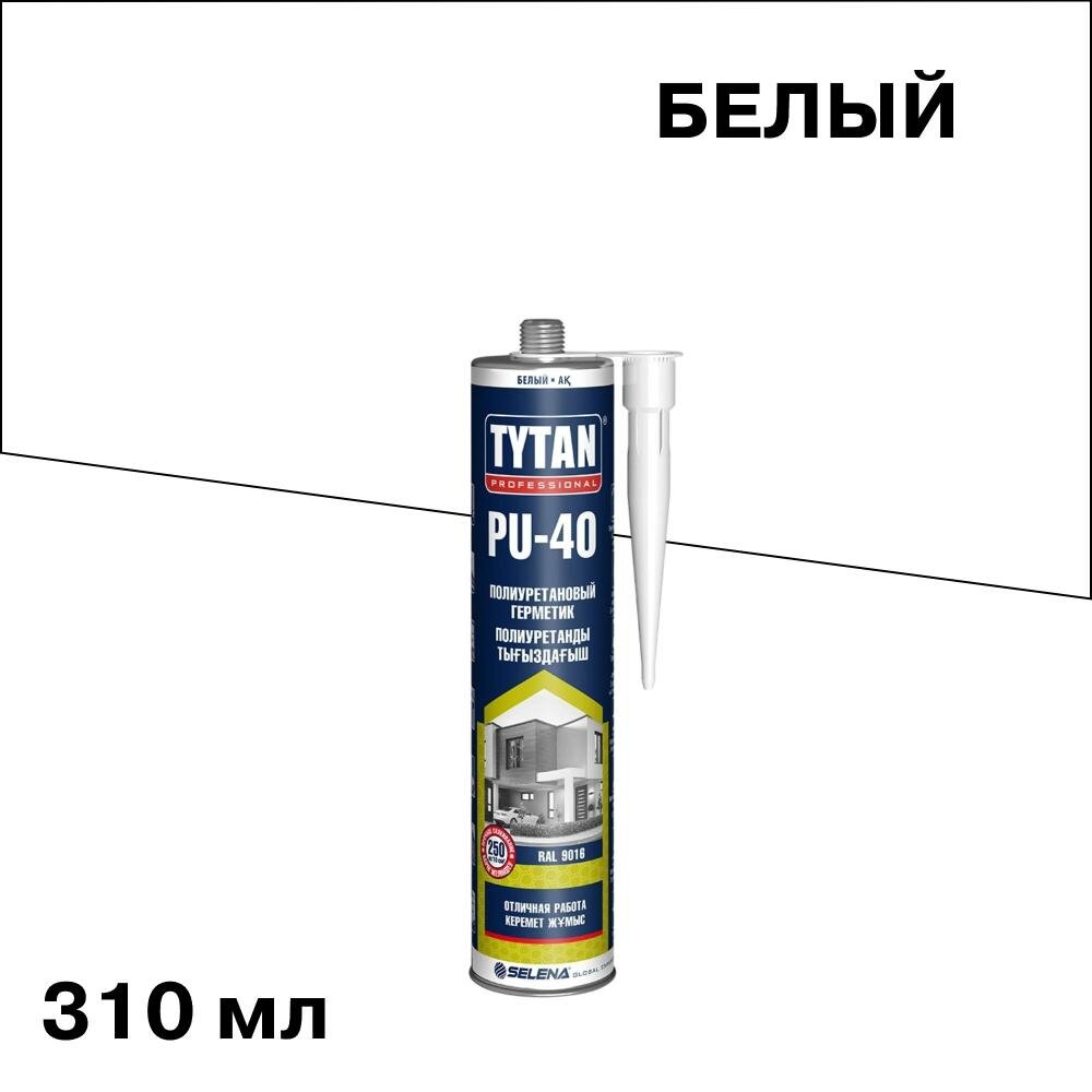 Герметик полиуретановый Tytan Professional PU 40 белый 310 мл