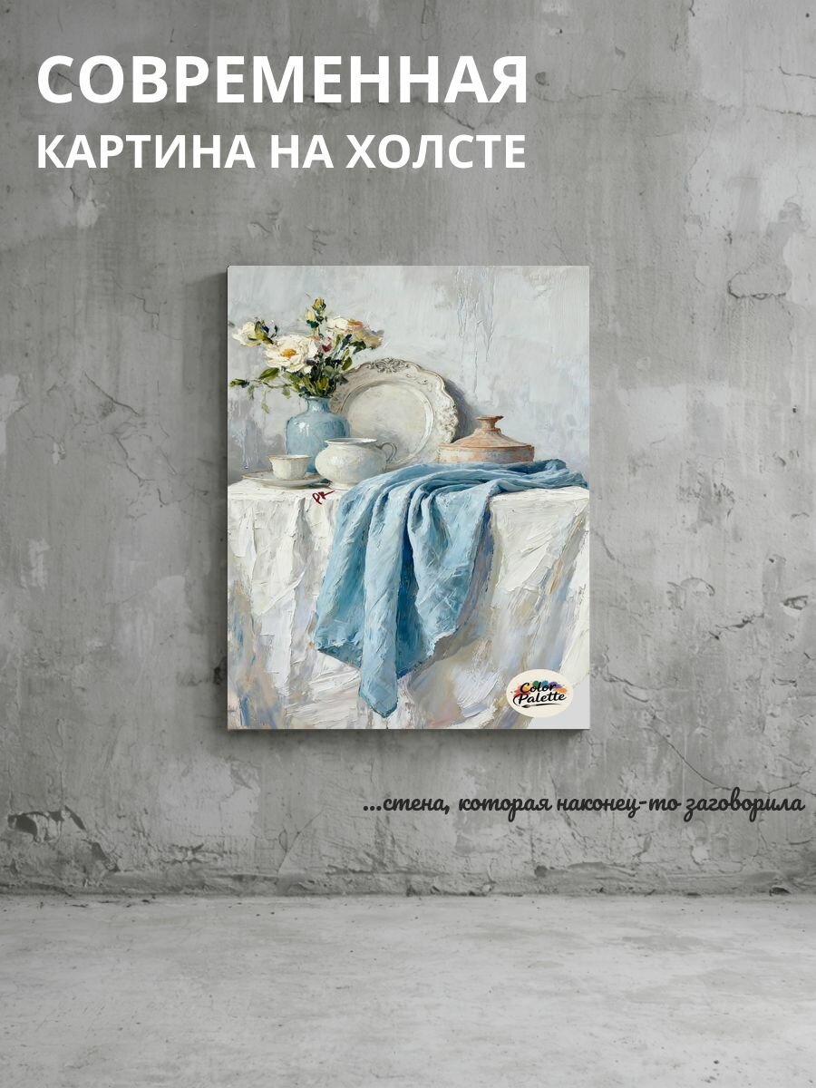 Картина на холсте Ваза 20x30 см