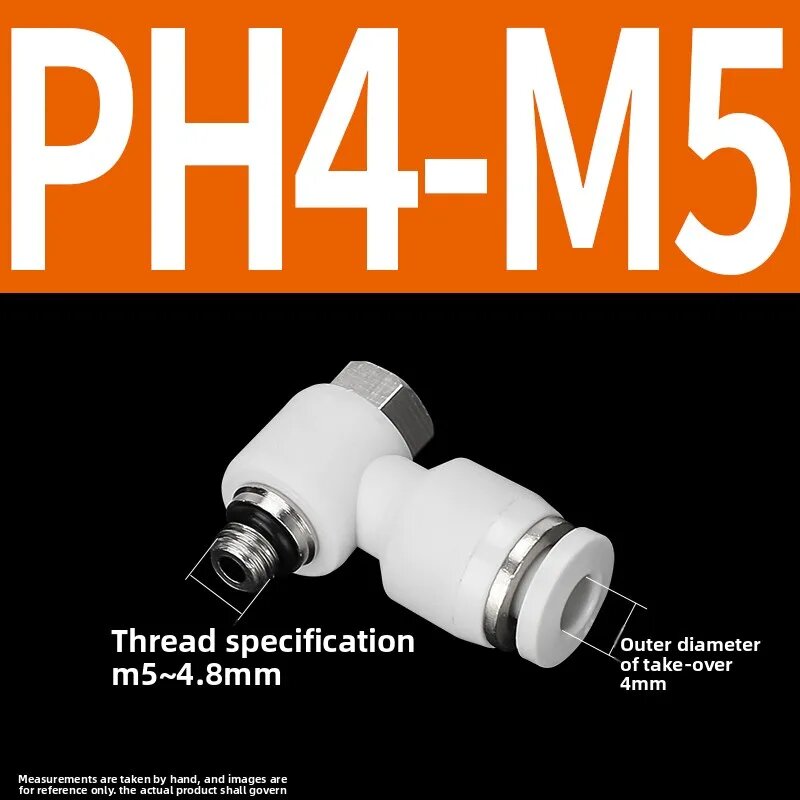 Пневматический фитинг угловой PH4-M5