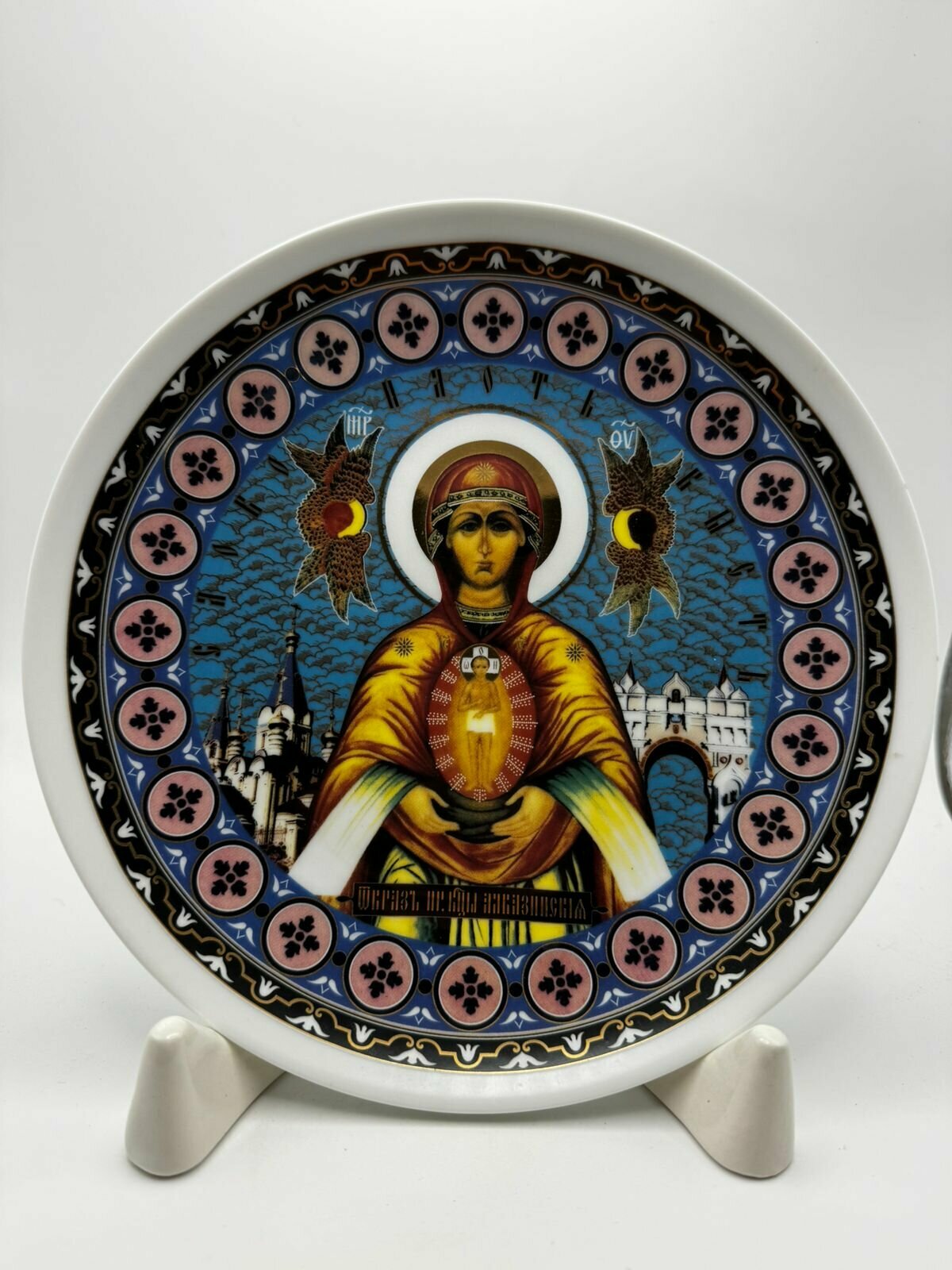Тарелка большая (бел, икона, Албазинская БМ)