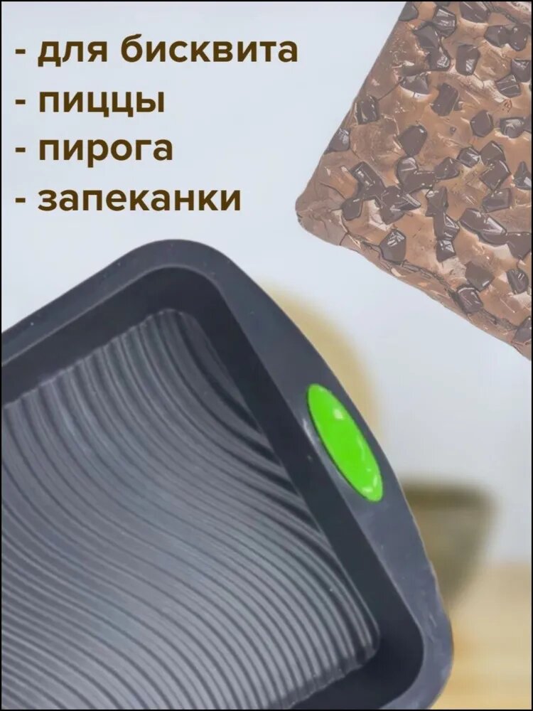 Кондитерский конус Силиконовая форма с зелёными вставками, 27 см х 24 см, 1 предм.