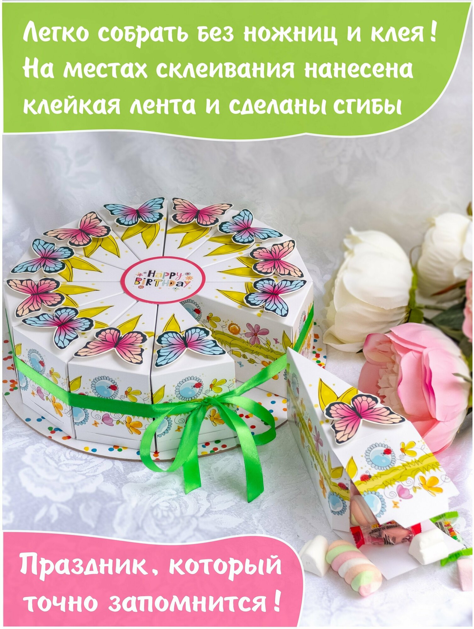 Коробка подарочная — фото 1