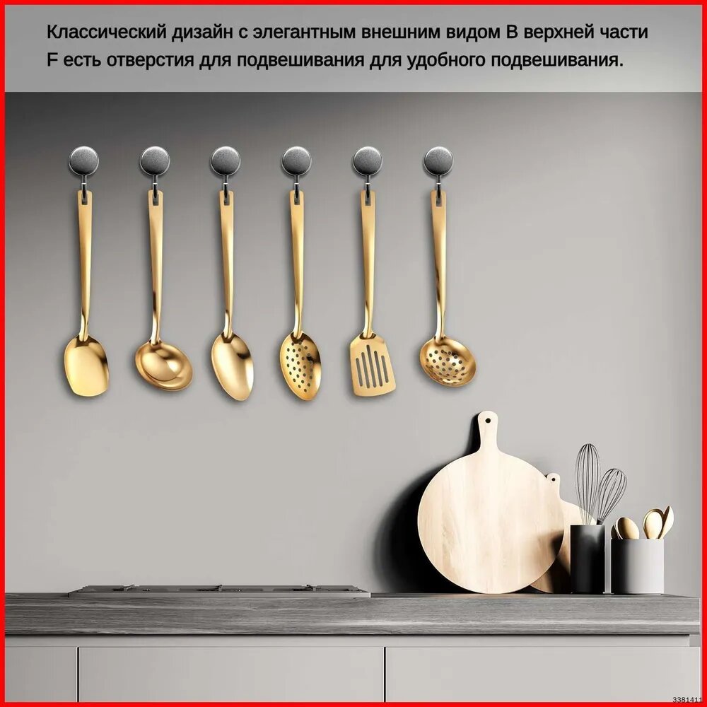 Лопатка кулинарная, длина 27 см, 6 шт