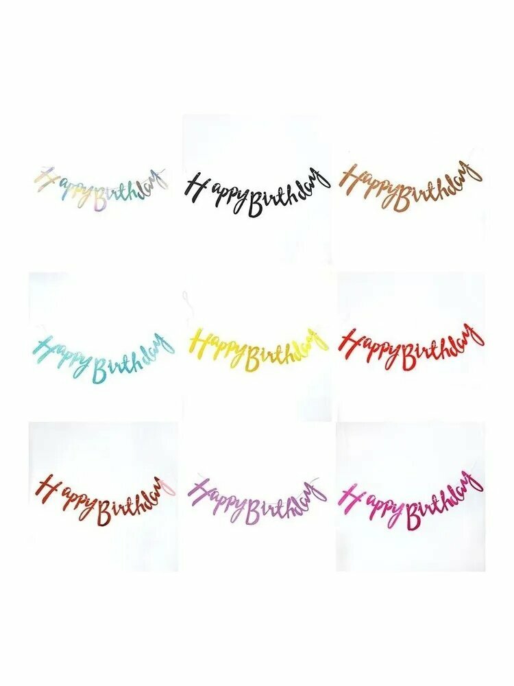 Декоративная гирлянда bright and cheerful birthday party bunting with beautiful hanging garland, желтый