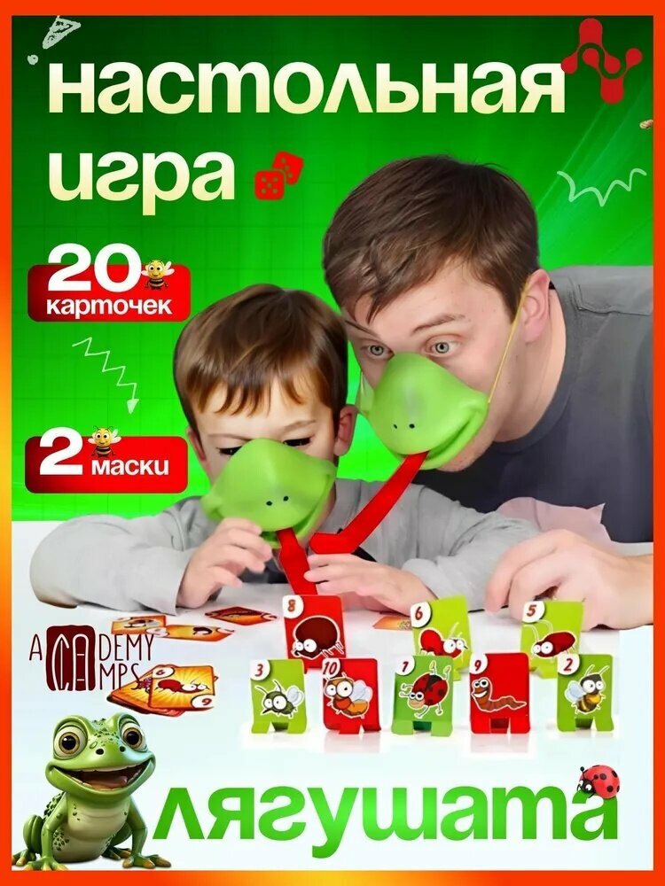 Спортивная настольная игра