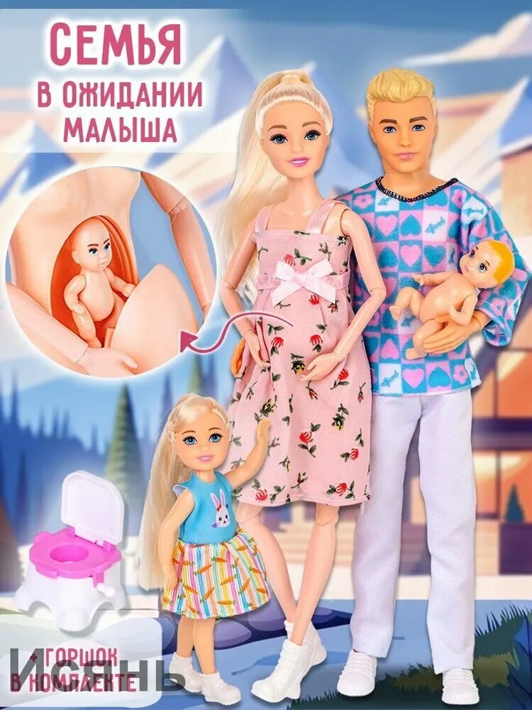 Кукла