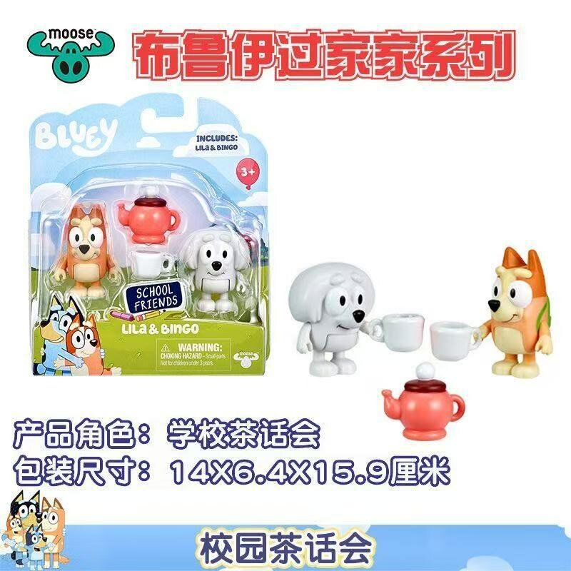 Плюшевая игрушка Bluey и друзья, игровой домик, бинго