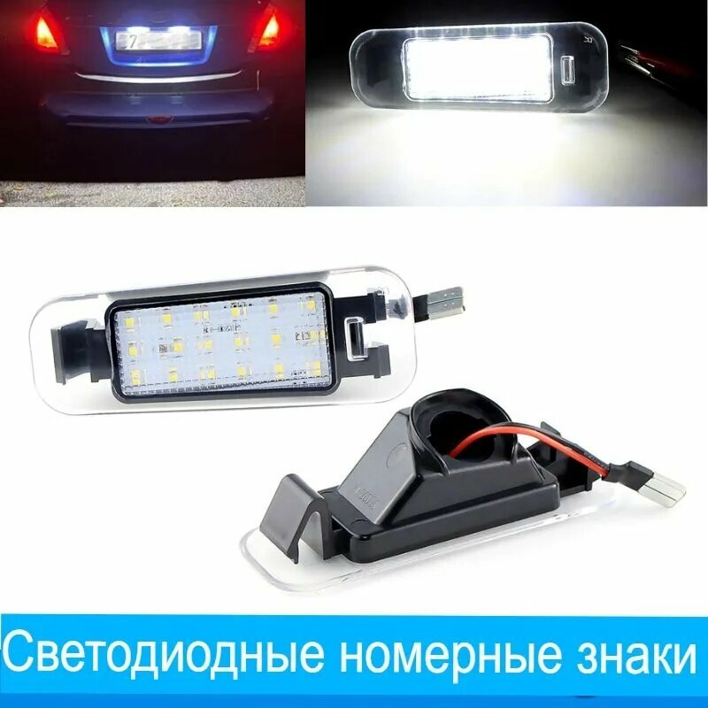 Know EasyxЛампа автомобильная 2 шт. арт. LED LPL KIA 925011G000 стандартная модель