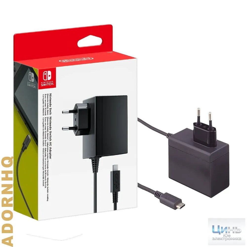 Зарядное устройство ( блок питания / Адаптер 220v ) для Nintendo Switch