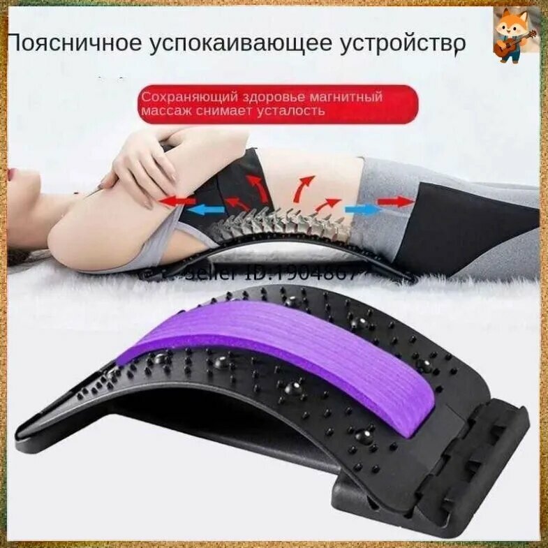 Пропс для йоги — фото 1