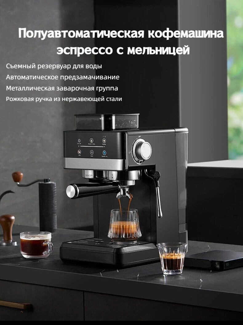 Автоматическая кофемашина KFJ-01, черный матовый