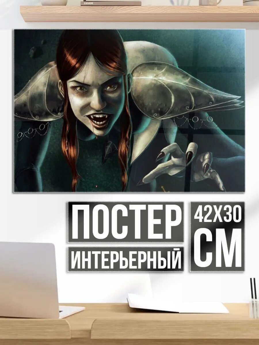 Плакат постер девушка вампир