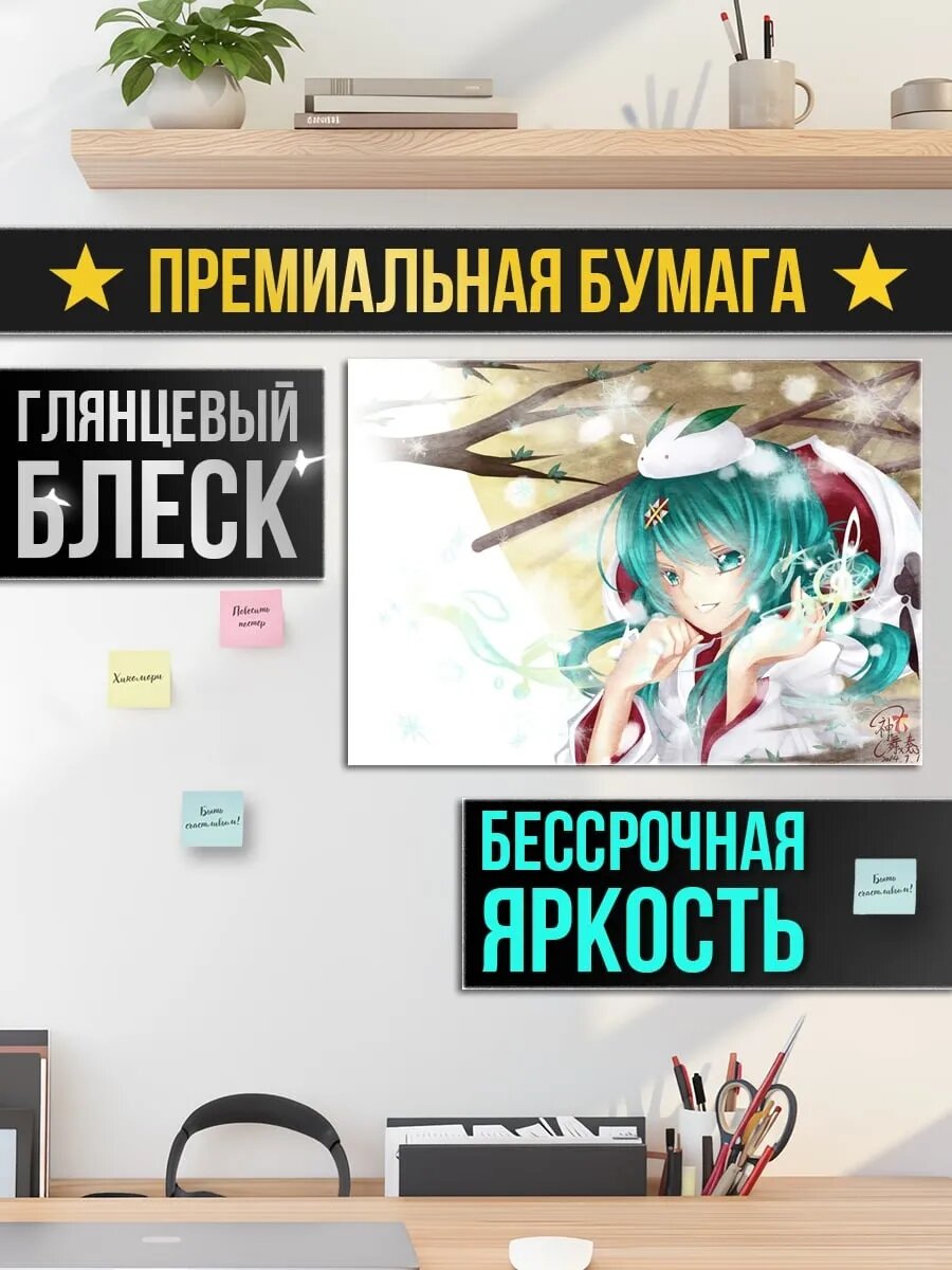 Плакат постер Аниме девушка весна — фото 1