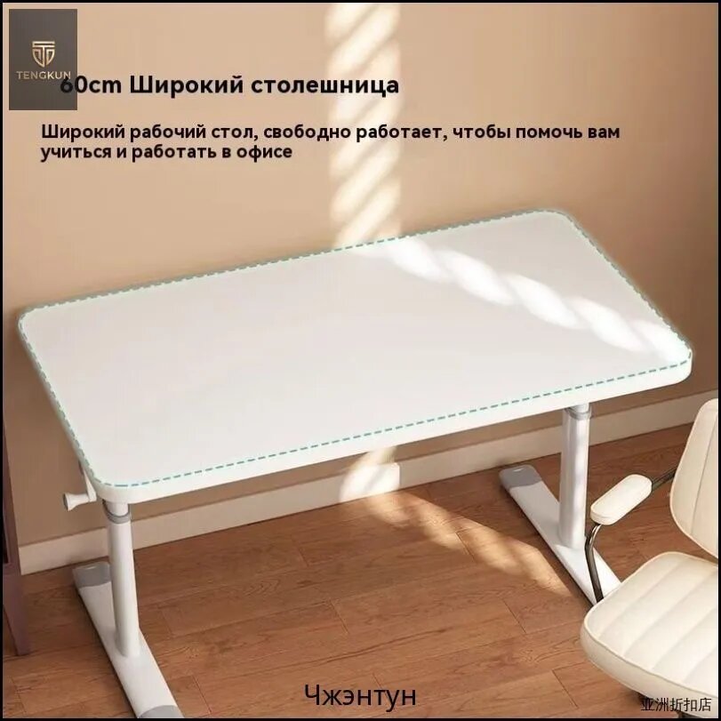 Детский стол,80х60х63см — фото 1