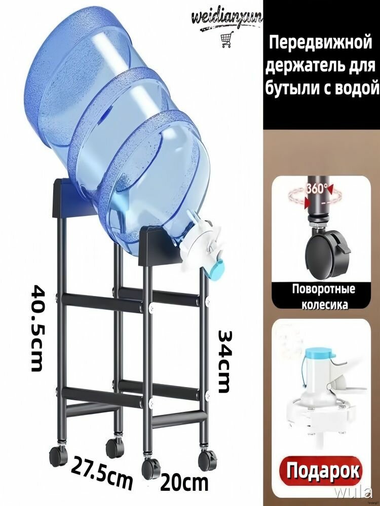 Аксессуары для ведра