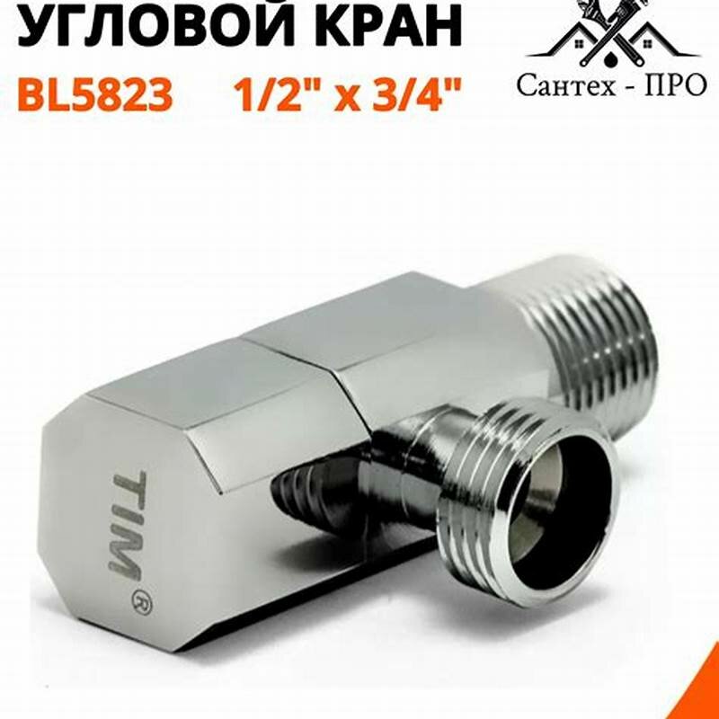 Угловой кран TIM, 1/2" × 3/4", квадратное основание с отражателями, хромированный