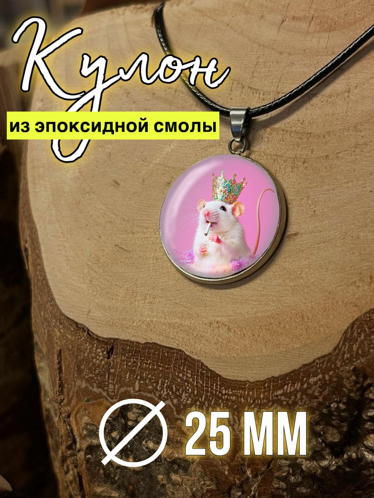 Колье, длина 15 см, золотой, горчичный, красный, розовый