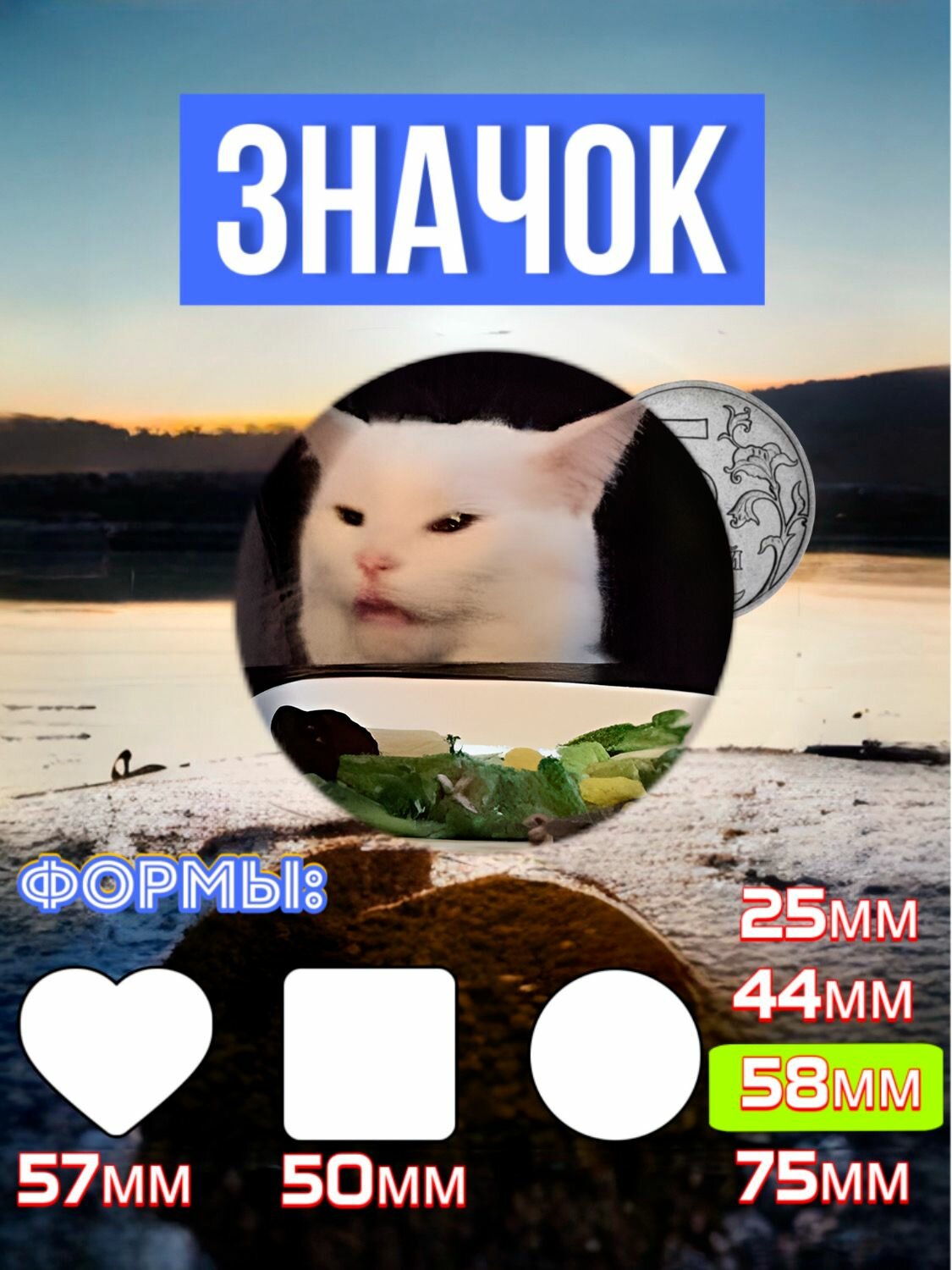 Значок, золотой, бежевый, лиловый