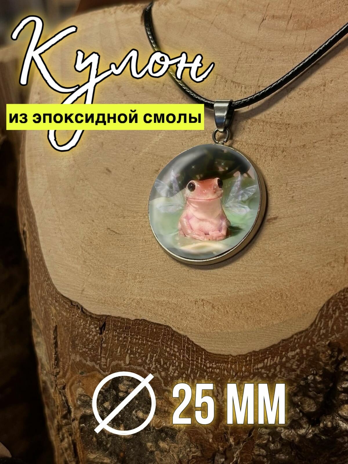 Колье, длина 15 см, горчичный, красный, серебряный, лиловый