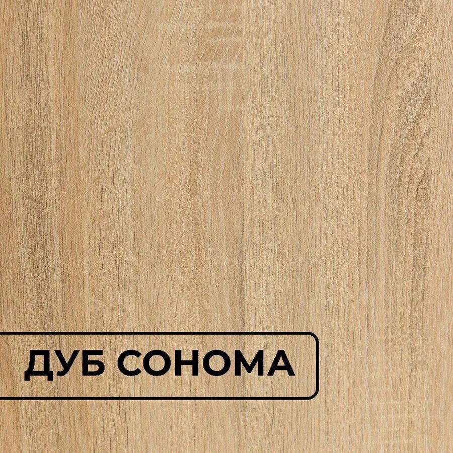 Полка настенная для книг и цветов Граникум