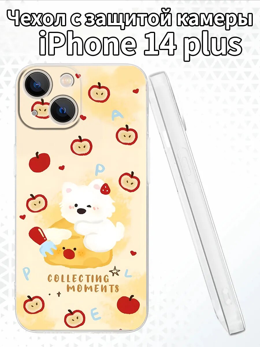 Чехол для iPhone14plus с изображением милого щенка