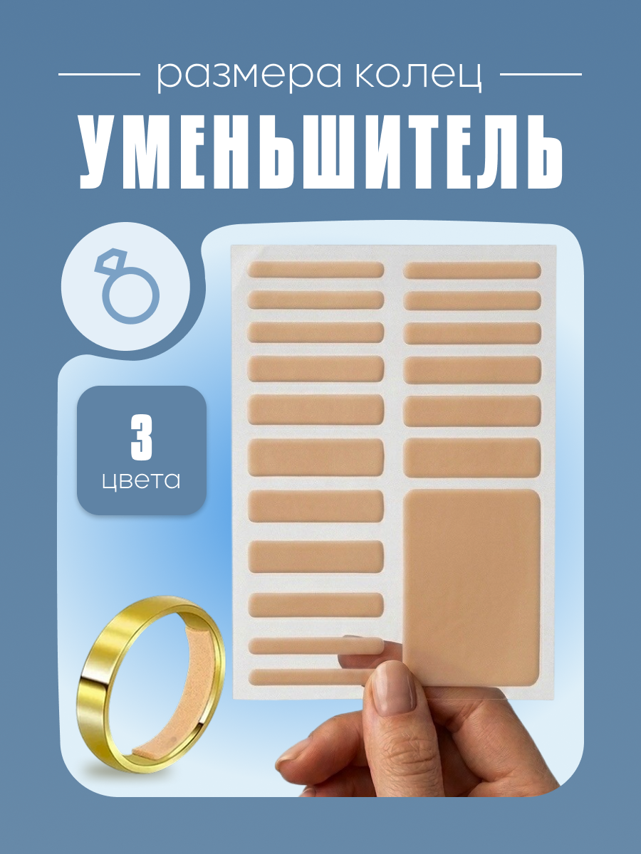 Комплект бижутерии