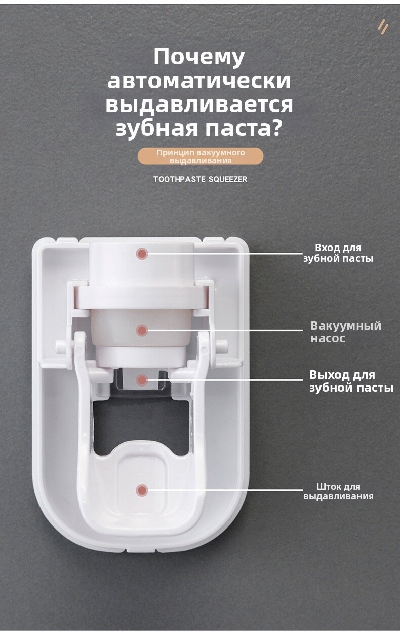 Настенный прибор для выдавливания зубной пасты без перфорации, 9*6*6 см, синий