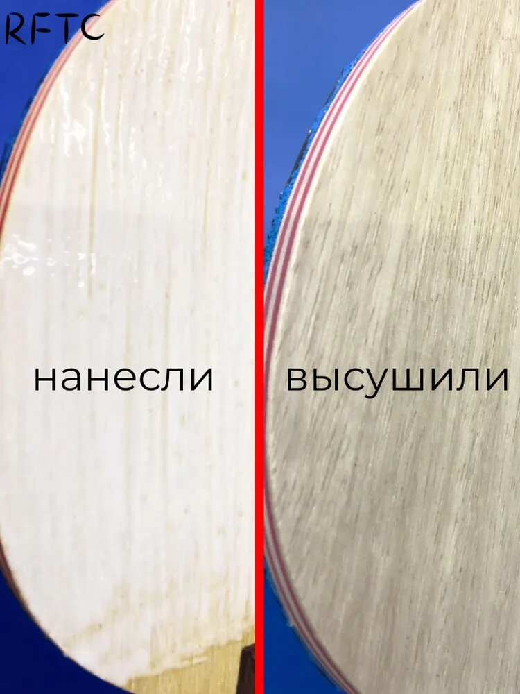 Клей для накладок ракетки