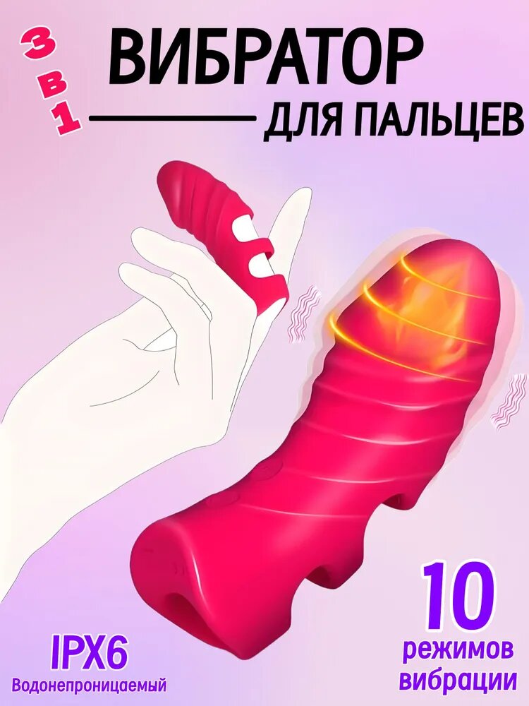 Вибратор, цвет: фиолетовый, 10.3 см