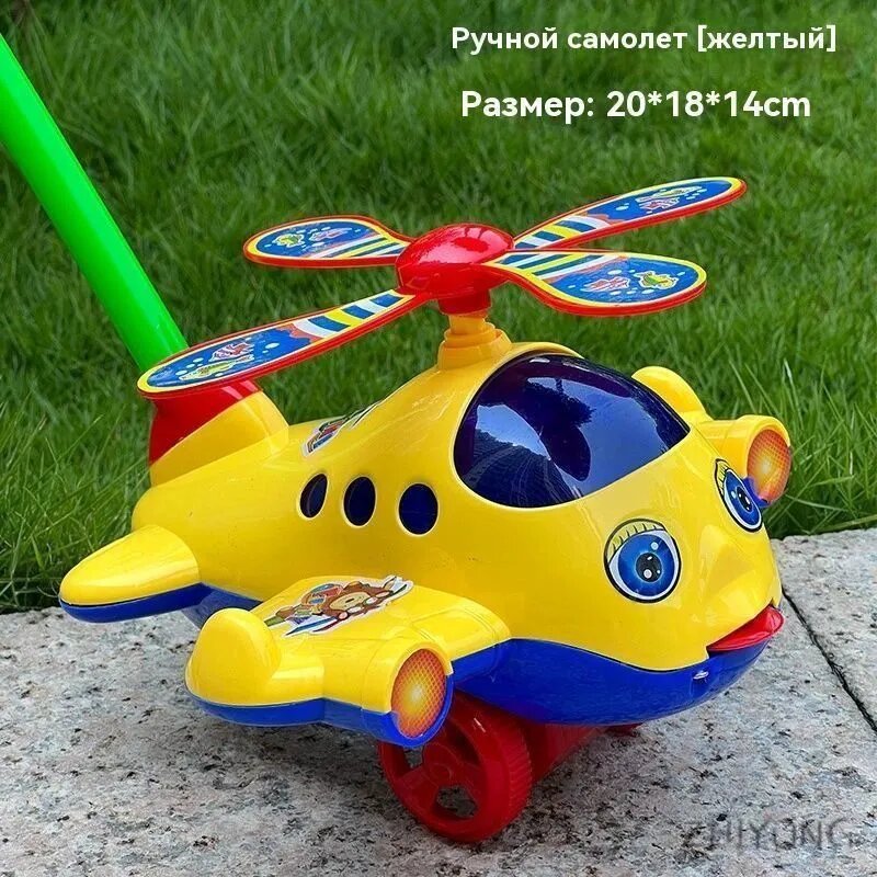 Игрушка-каталка