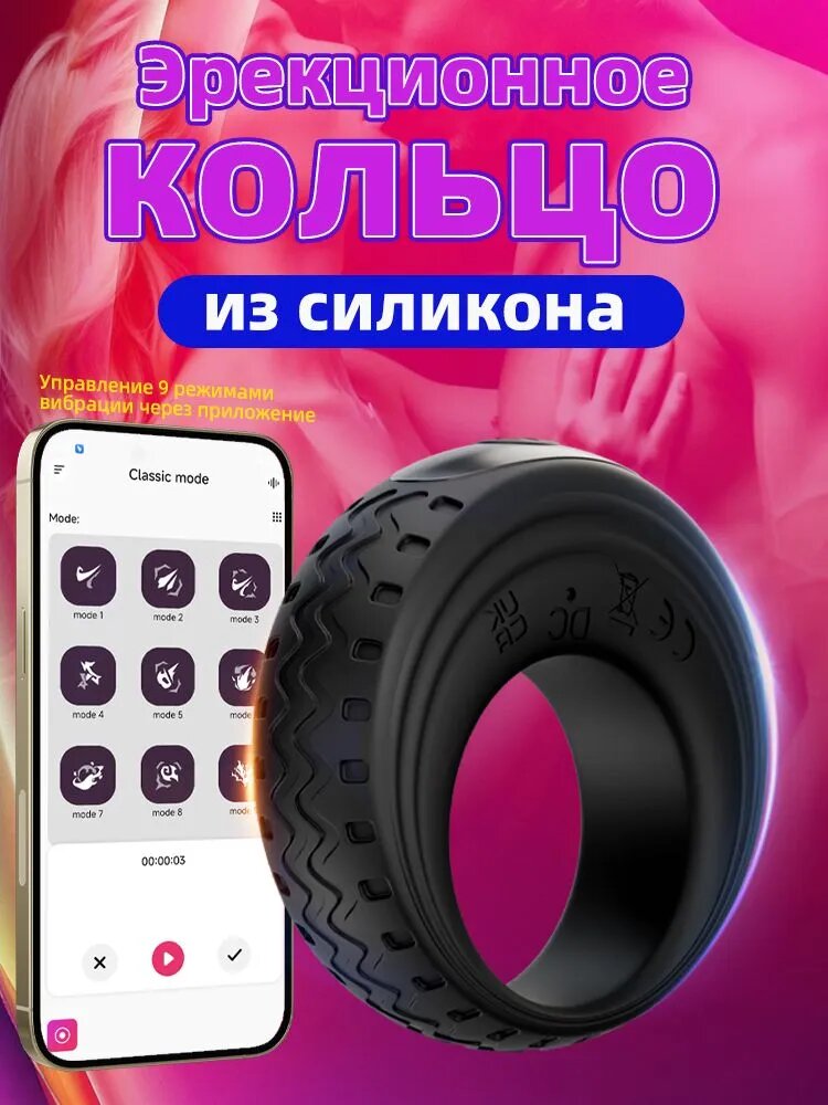 Уникальный дизайн мужского замкового кольца для удлинения половой функции, тренировки мужской функции 10 вибрационных режимов