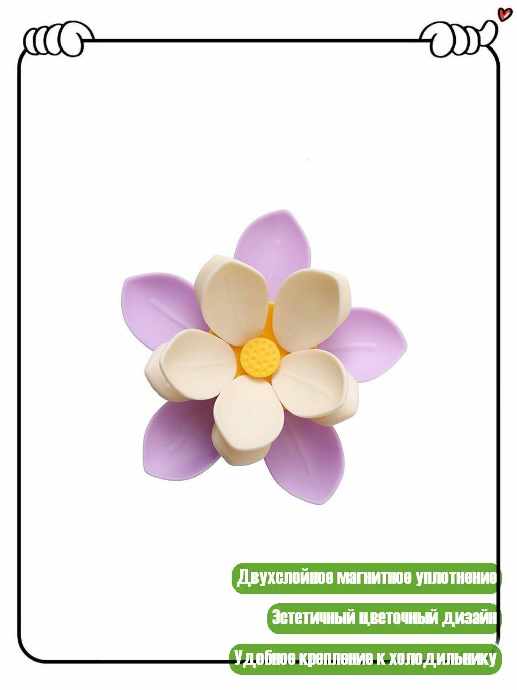 Магнитный зажим для пакетов, Фиолетовый