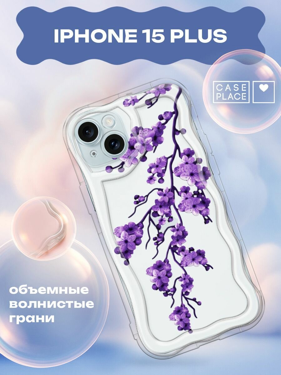 Чехол на Apple iPhone 15 Plus / Айфон 15 Плюс с принтом Фиолетовая сакура