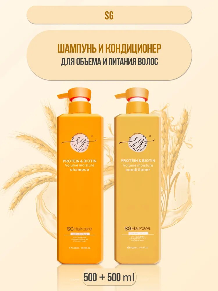 Meili cosmetics Косметический набор для волос