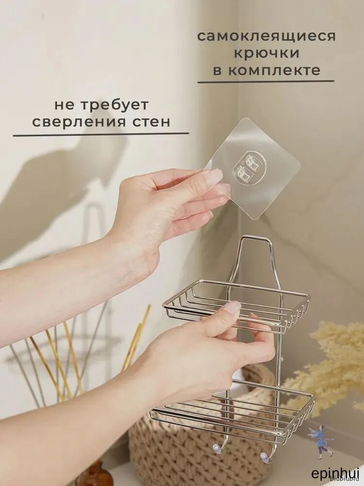 Мыльница — фото 1