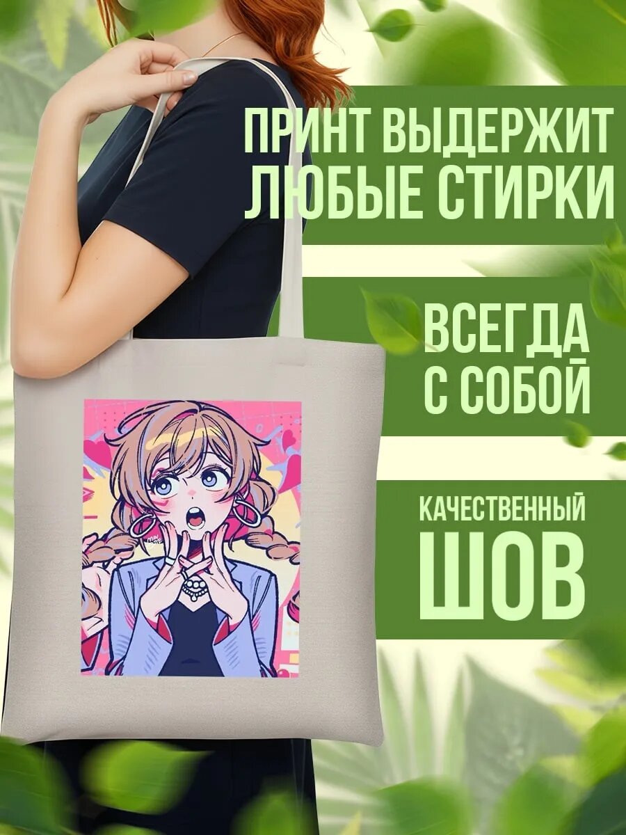 Сумка шоппер , айвори — фото 1