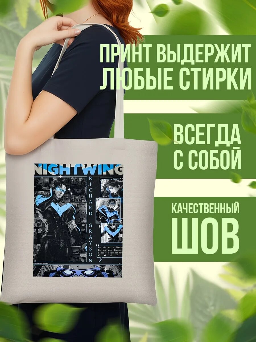Сумка шоппер , айвори — фото 1