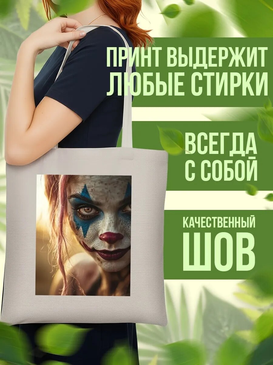Сумка шоппер , айвори — фото 1