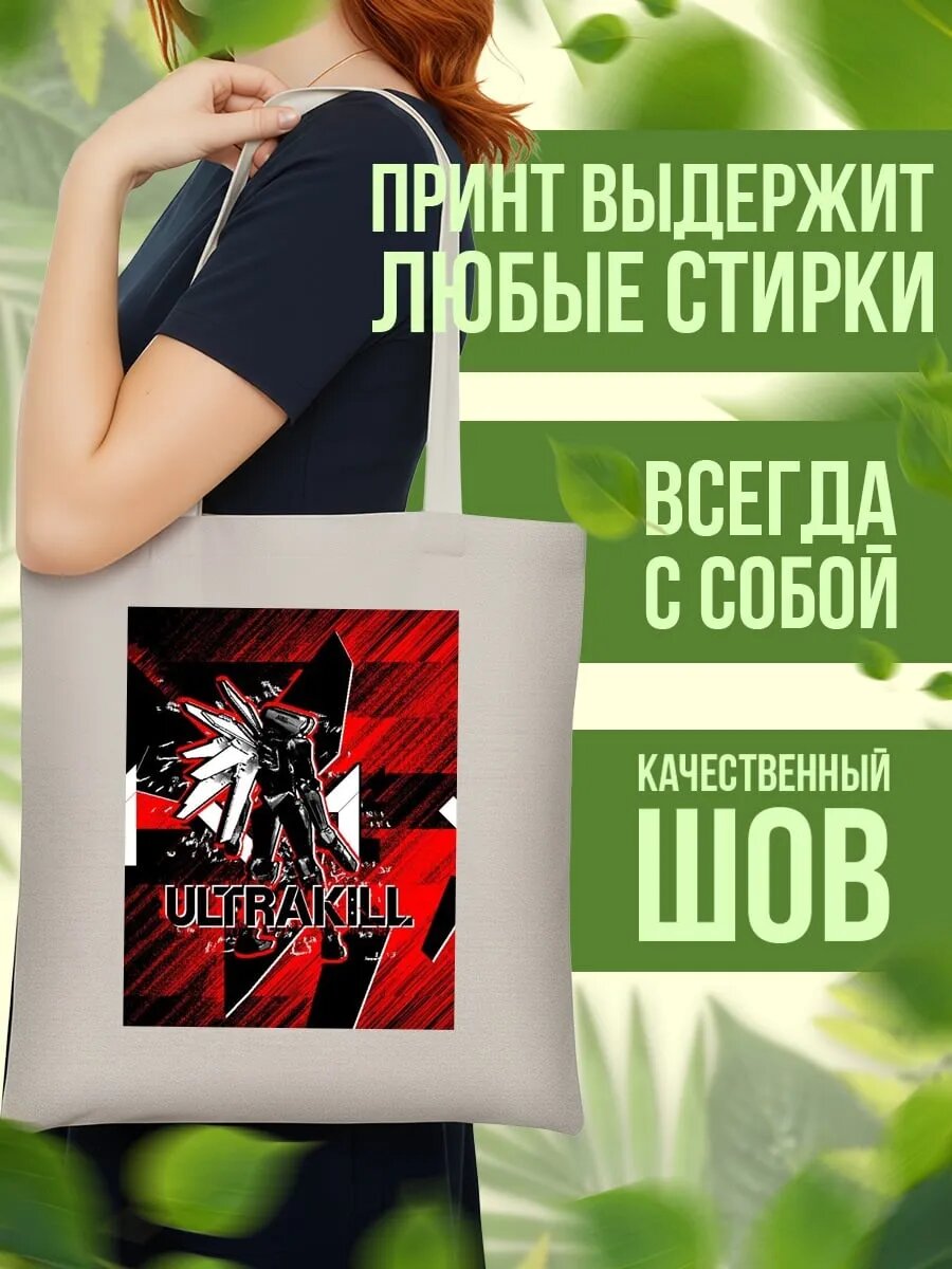 Сумка шоппер , айвори — фото 1