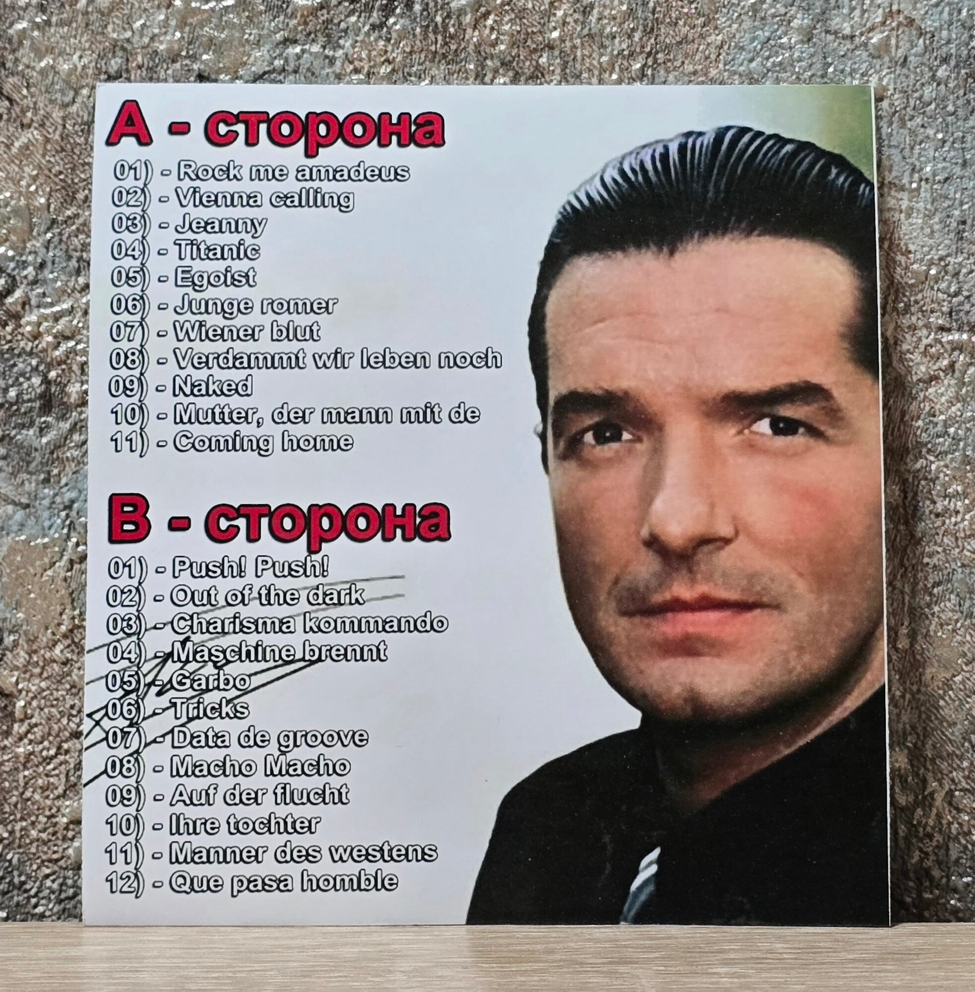 FALCO лучшие хиты — фото 1