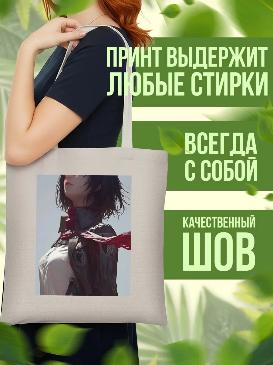Сумка шоппер , айвори — фото 1