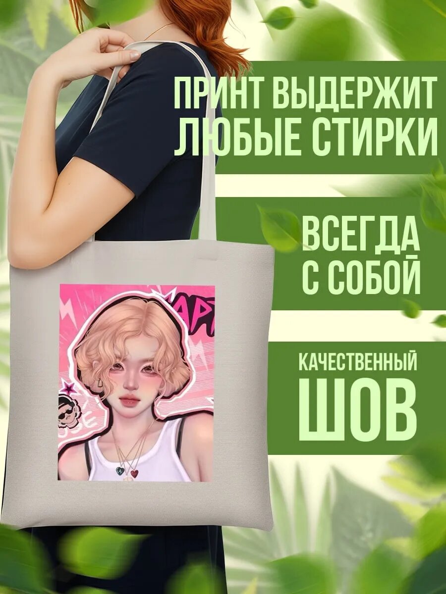 Сумка шоппер , айвори — фото 1