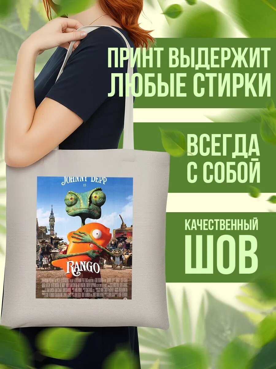 Сумка шоппер , айвори — фото 1