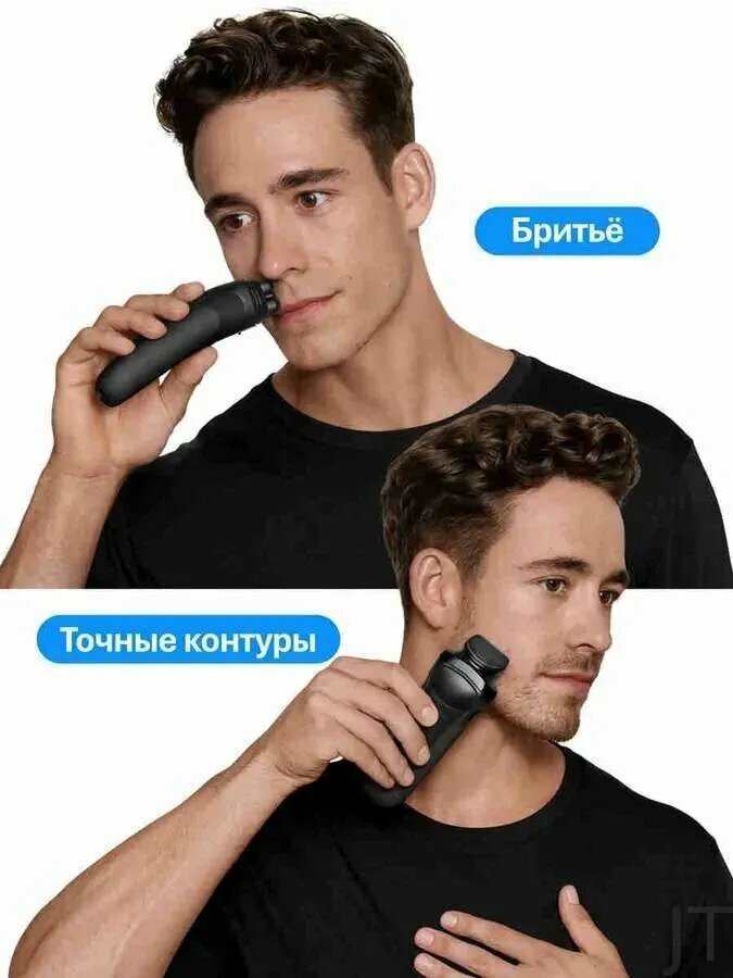 Электробритва Серия 3, черный