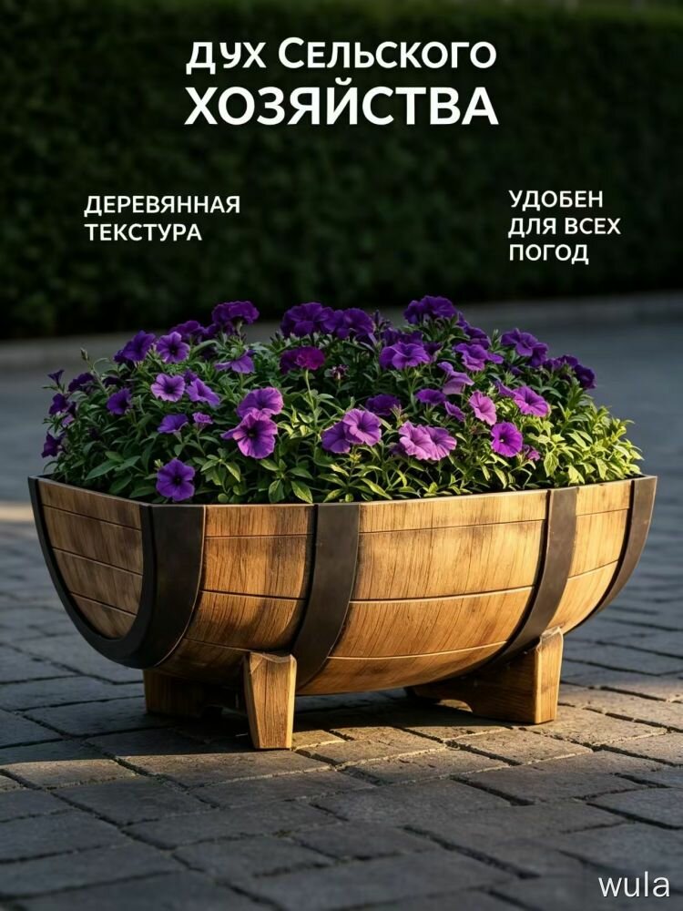 Вазон Wula 15 л, 18.5 см, коричневый - для сада, деревянная текстура, удобен для всех погод, для цветов