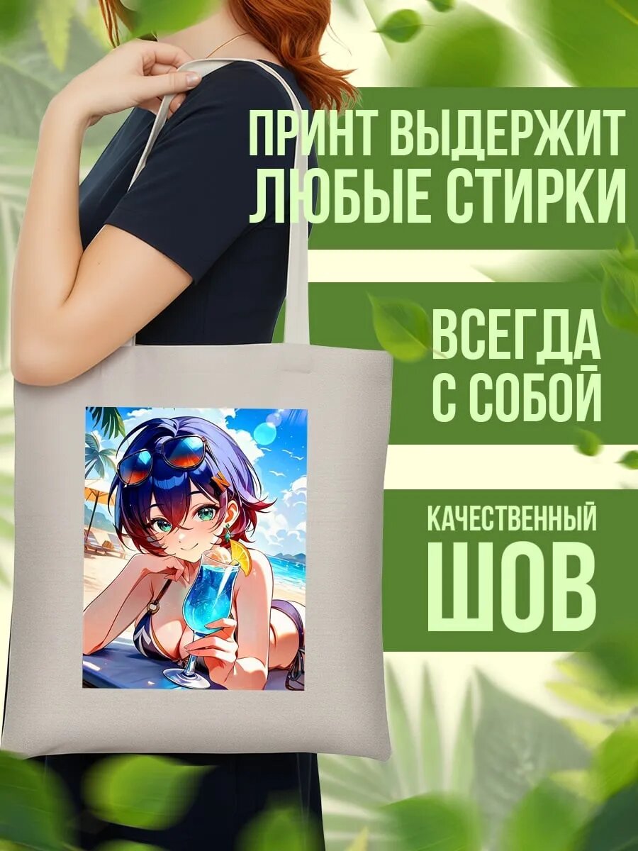 Сумка шоппер , айвори — фото 1