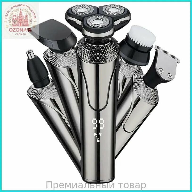 Электробритва 剃须刀01-cd18d2aee273, черный
