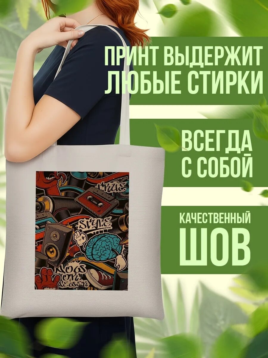 Сумка шоппер , айвори — фото 1